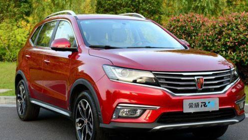 2018款荣威RX5正式上市,新增多项配置解读竞争哈弗H6/吉利博越