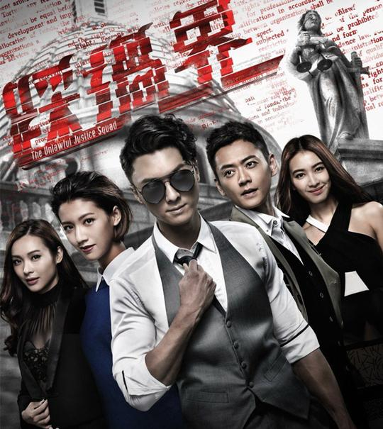 2017TVB最新电视剧排行榜，《同盟》排第十，《乘胜追击》未上榜