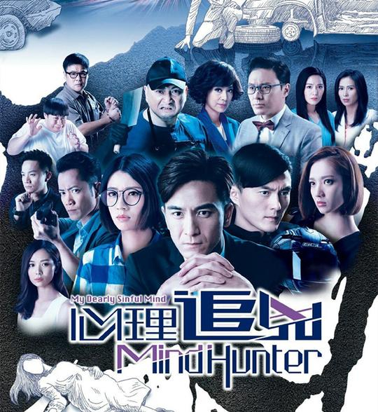 2017TVB最新电视剧排行榜，《同盟》排第十，《乘胜追击》未上榜