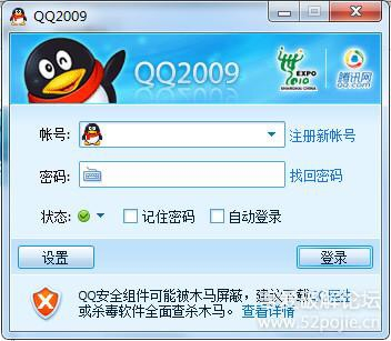 各版QQ登录界面大盘点！你是从哪一版入坑的QQ？
