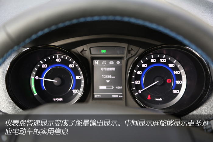 超长续航 品质驾驭 试驾长安CS15EV