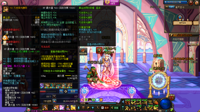 DNF90史诗A套常出频道及时间，看过的游戏玩家都毕业了