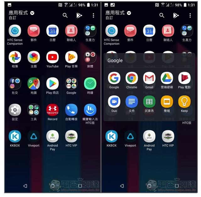 HTC U11+ 台版开箱 、评测、评价：功能全面升级加量不加价！