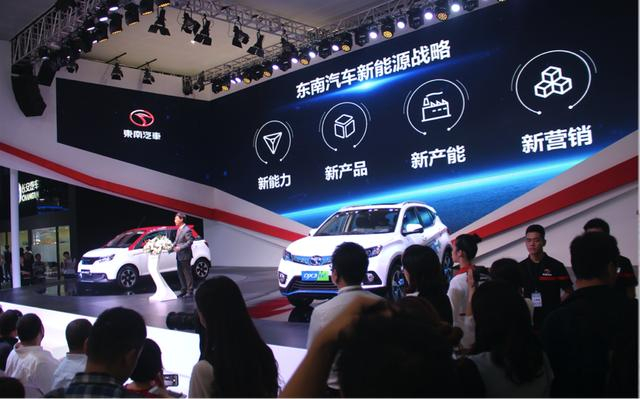“10万+小王子”东南DX3纯电版SUV，续航里程310，比亚迪鸭梨山大