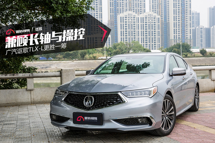 谁更懂加长谁更懂操控 TLX-L对比Q50L