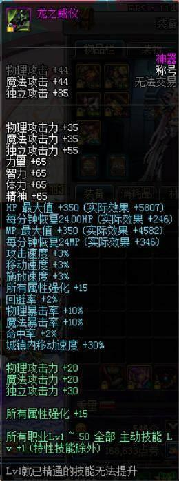 DNF：2018春节套详细解析 今年年套相比前两年究竟强在哪？