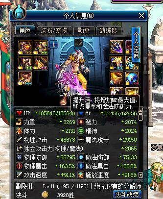 DNF玩家: 荒古光剑强化14就比13提升2000面板, 超大陆想5w有点难|玩家|面板|大陆_新浪新闻