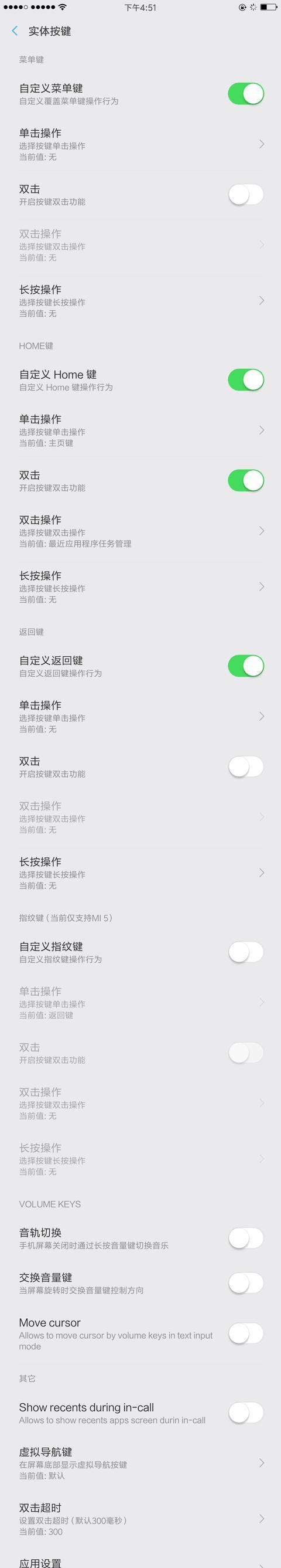 MIUI秒变IOS10.3图文教程，小白也能看得懂！