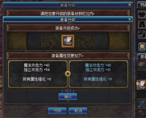 DNF艾肯装备搭配详解 全职业可作参照