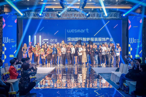 非一般时装秀！WESMART智能服装科技秀震撼发布