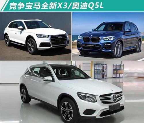 轴距超宝马 X5！奔驰 GLC-L 实车图 - 尺寸全面升级！