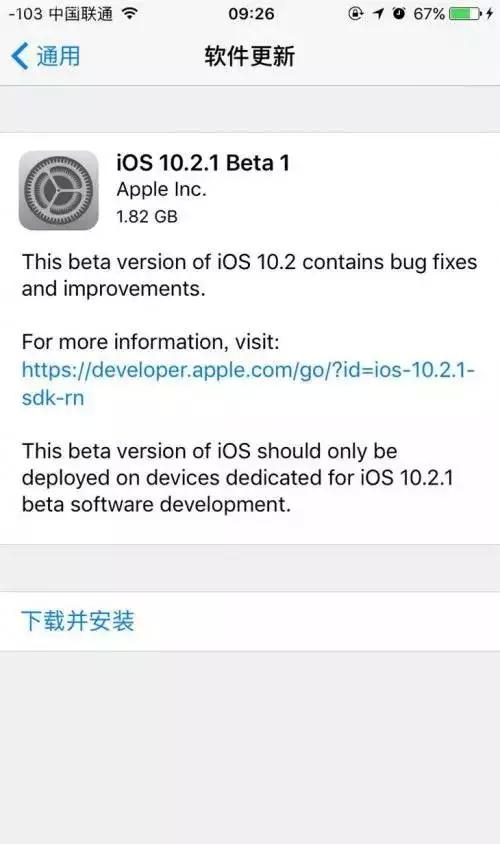 苹果6/6s/SE/7用户注意：1秒判断手机是否被限制性能