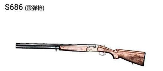 近距离爆发之王，S686面前众生平等