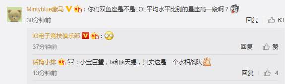 IG.Ning生日 相恋四年女友透露初恋趣闻