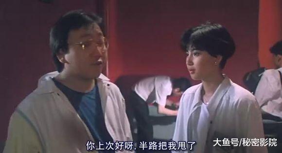 王晶的这部作品你肯定不知道 顽皮的九命猫妖 胆小者慎入