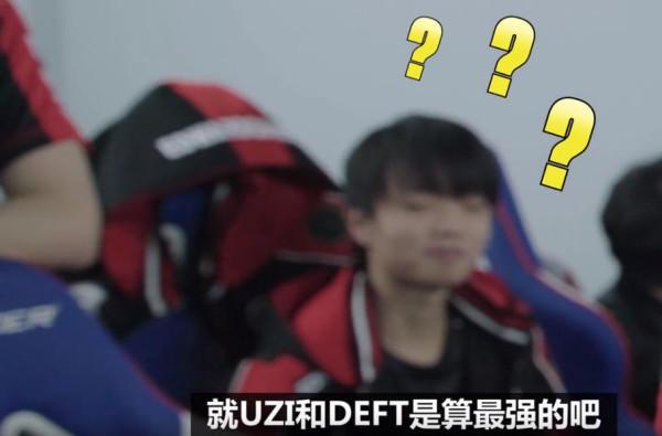 Meiko: 最强AD是Uzi和Deft, iBoy: 我觉得是我
