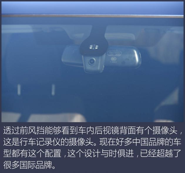 带T就是不一样 评测景逸X5 1.5T+CVT