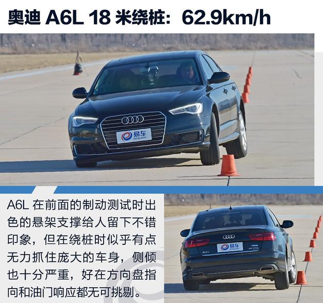 脱下西装动真格 XTS/A6L/ES300h性能对比测试！