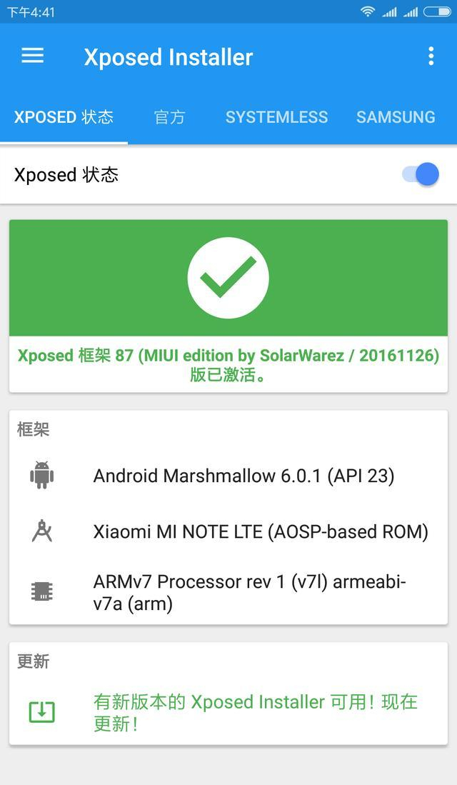 MIUI秒变IOS10.3图文教程，小白也能看得懂！