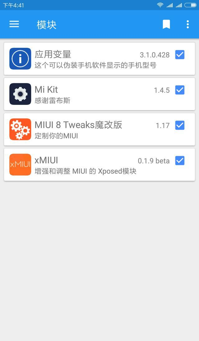 MIUI秒变IOS10.3图文教程，小白也能看得懂！