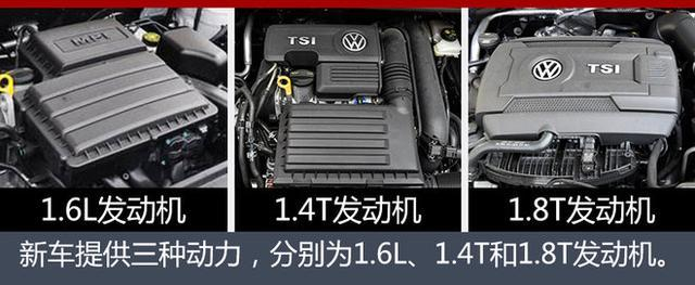 2018全新途安L上市，新增1.6发动机