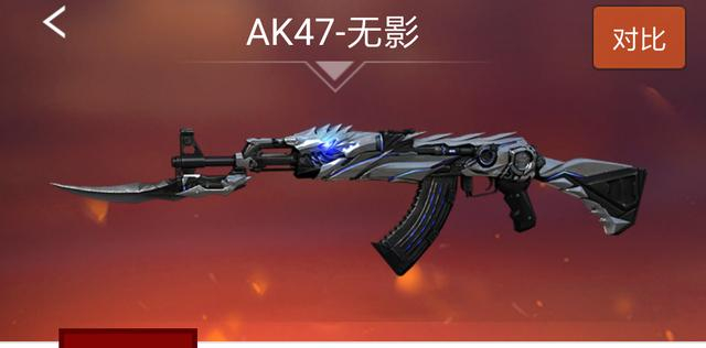 穿越火线:AK系列非英雄中，唯一能跟火麒麟一较高低只有它