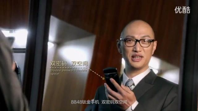 看完改编版8848广告词，我向网友们致敬