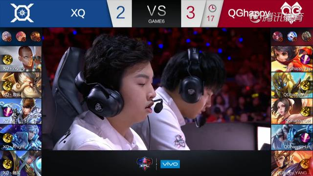 KPL总决赛QG夺冠：QGhappy VS XQ赛事回顾与分析