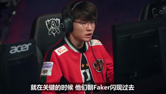 S7决赛幕后：Faker回望奖杯，表情令人心疼！