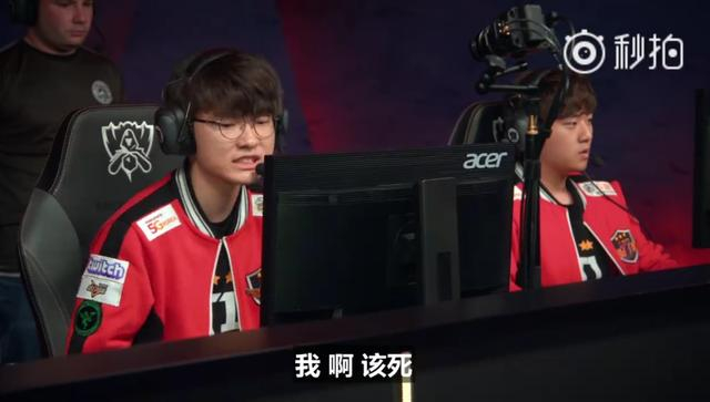 S7全球总决赛纪录片流出，Faker含泪回头让人扎心！！