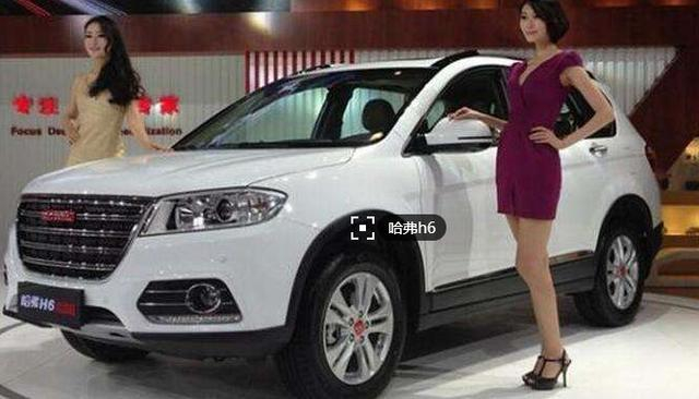 宝骏510: “H6不愧是神车, 我服了! ”博越第三很稳, GS4凉了!