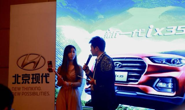 北京现代新一代ix35东北区域上市 售价11.99~16.19万
