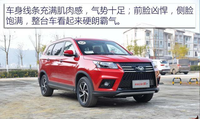 10万就能买到一辆中型SUV，还标配1.5T+8AT动力！试驾北汽幻速S7