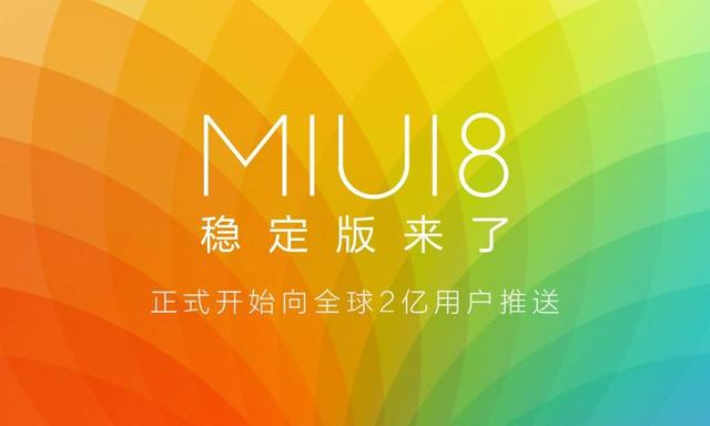 一分钟带你看懂MIUI，不一样的小米系列之MIUI