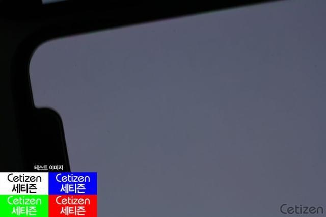 OLED屏幕烙印测试比拼: iPhone X完胜Note8