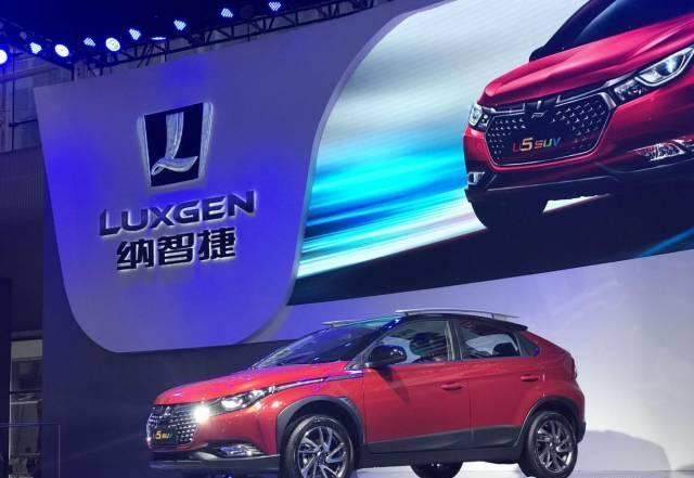 纳智捷 U5 SUV AR+版上市 华人首创AR View+能否漂亮翻身？