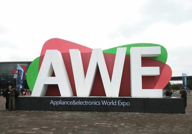 极致视觉体验来袭 AWE2018电视新品抢先看