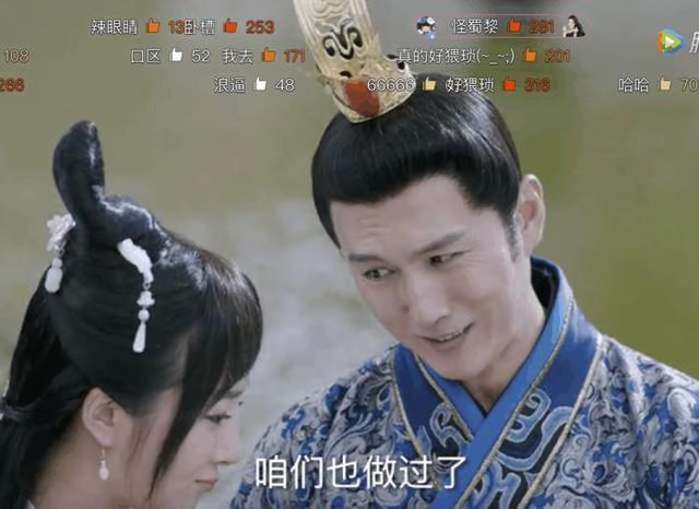 活捉《独孤天下》老不正经 唐国公李昞娶曼陀 捡了一个大便宜