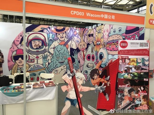 COMICUP21魔都同人祭等你来