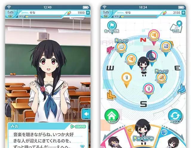 二次元宅男福利：一款可以撩妹的导航《MAPLUS＋女友》即将上线|_新浪新闻