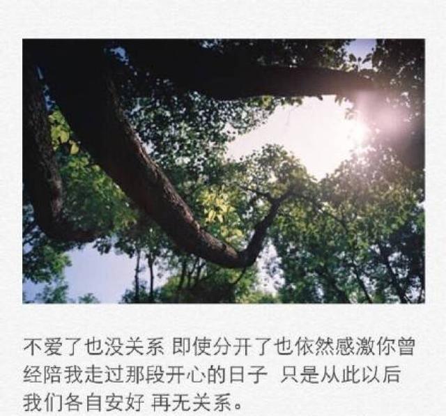 男人一旦不爱你了会有这6种表现，中3条以上劝你就放手吧！