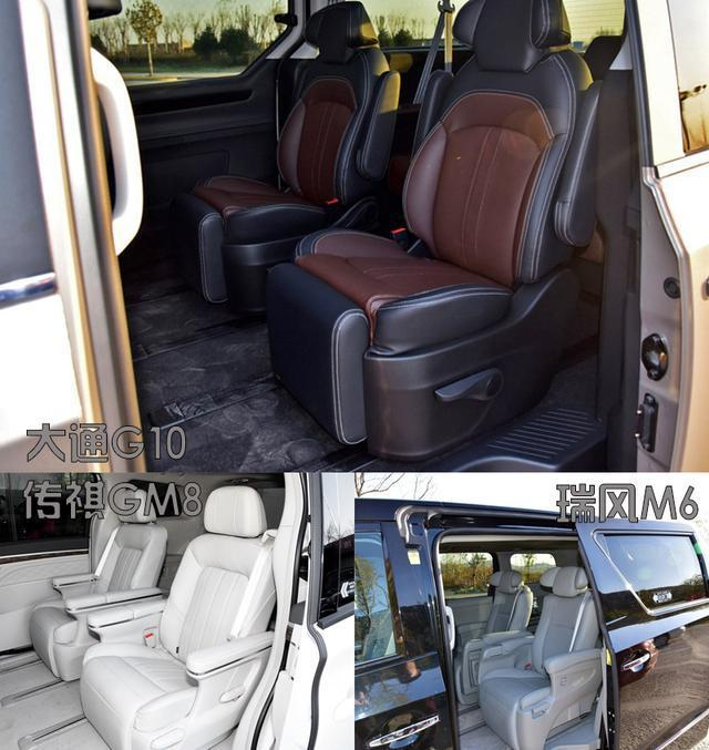 打造春运“头等舱”, 大通G10, 传祺GM8, 瑞风M6三款如何选！