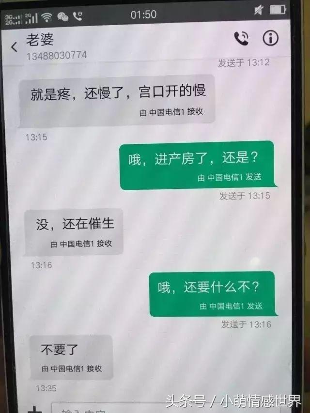 38岁妈妈猝死三天,产妇马茸茸跳楼:婚姻对女人究竟有多大价值