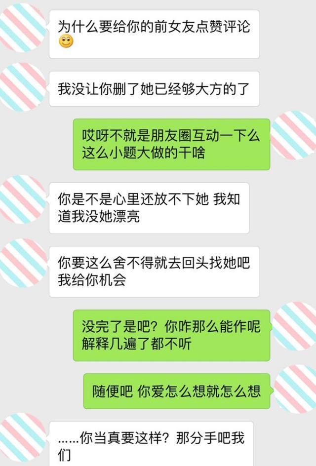 女人如果有这三个表现 一看就是个雏 男人别被骗了