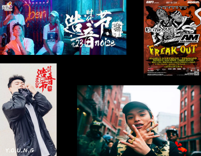 谢帝都推荐的rapper成都说唱歌手Y.O.U.N.G一手经纪