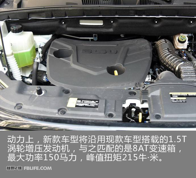 比速T5 8AT车型正式上市 售价9.39-10.49万元
