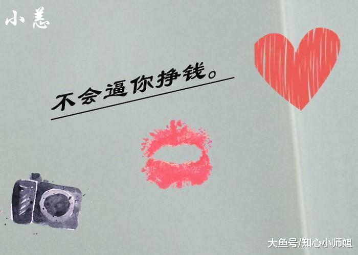 真正深爱你的女人,才会愿意为你做这3件事情!女人脚趾甲男人新浪新闻
