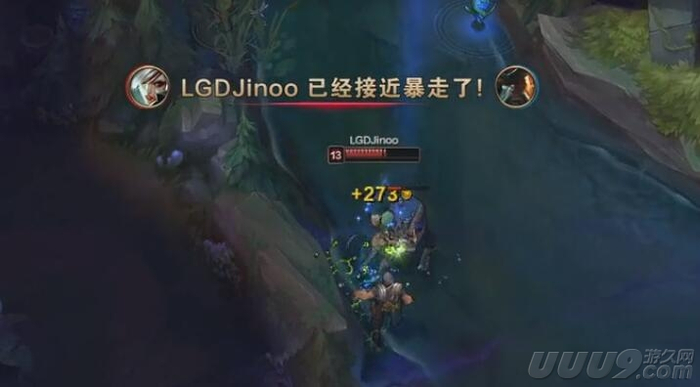 韩服三大瑞雯之一 LGD上单Jinoo瑞雯霸气归来 光速操作秀翻全场