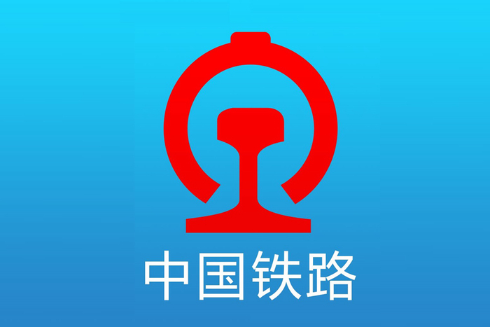 12306购票网站终于启用了可信的HTTPS数字证书