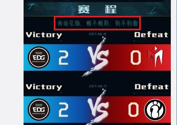 LOL：EDG官方回顾Zet寒冰遭吐槽，真的不比一线AD差？